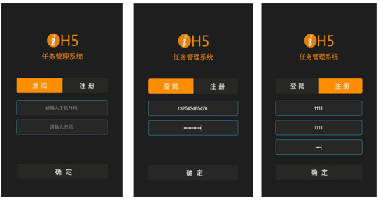 ih5制作滑动长页面,5页面怎么制作,5页面制作_大山谷图库